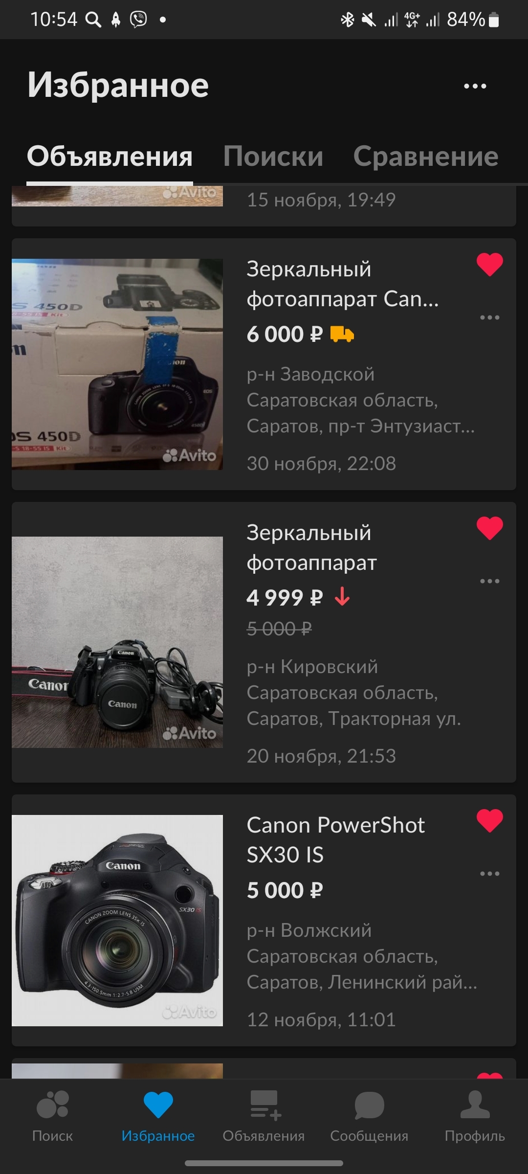 Не знаю где приобрести первый фотоаппарат | Пикабу