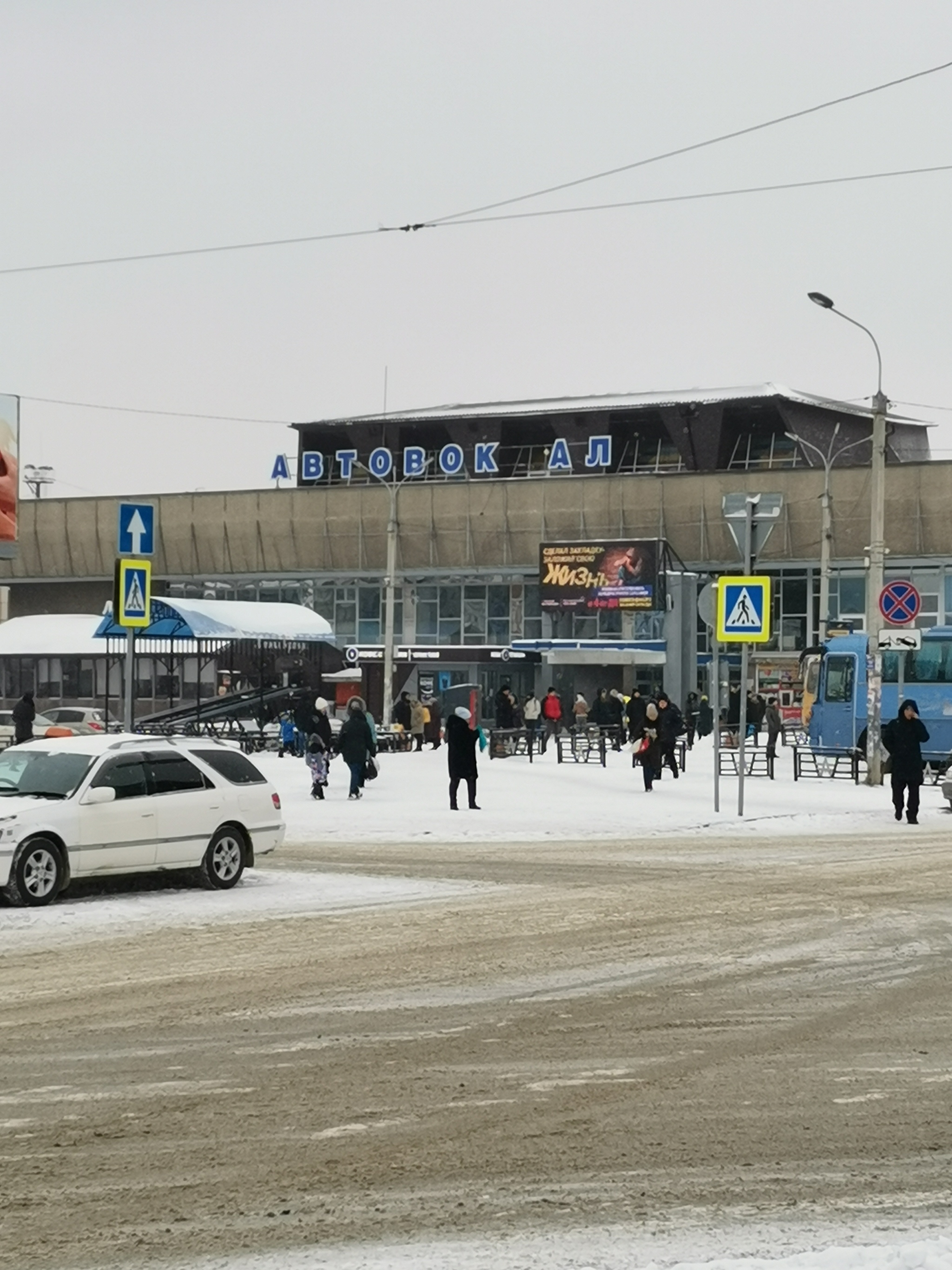 Барнаул поющий | Пикабу