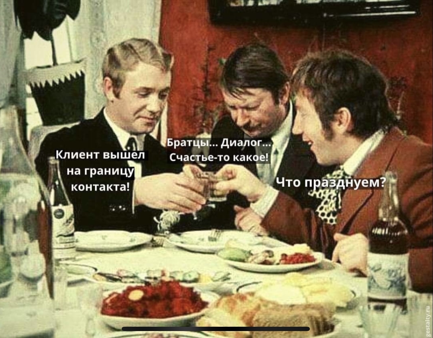 Братцы! | Пикабу