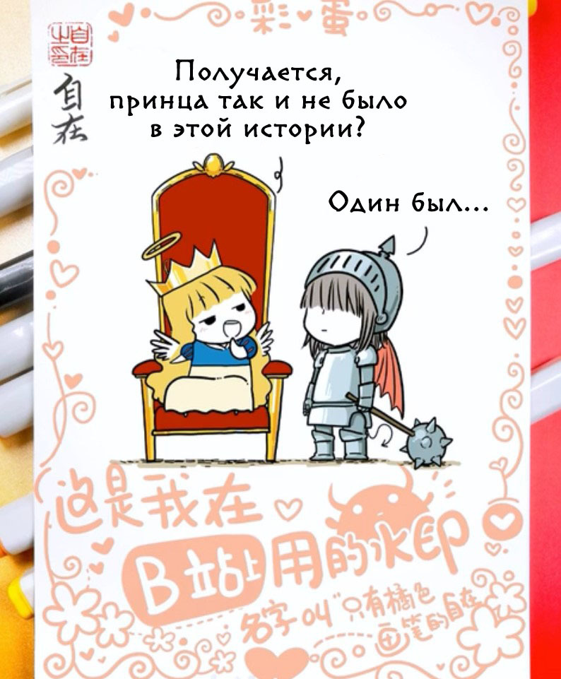 Белоснежка | Пикабу