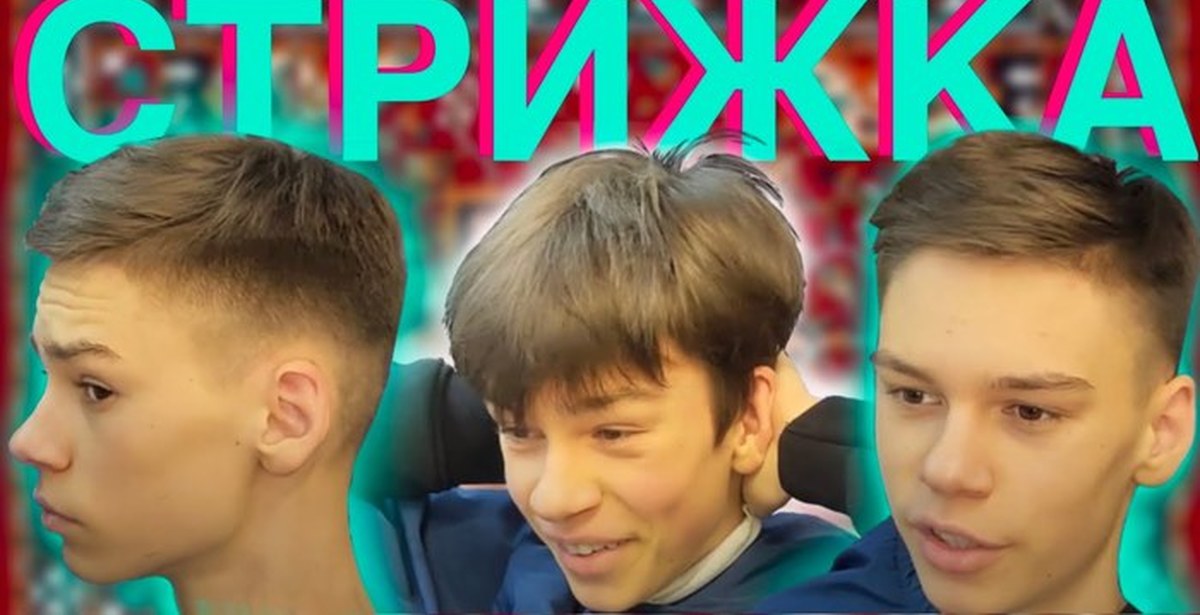 Классическая мужская стрижка // Стрижка машинкой // Стрижка ножницами ...