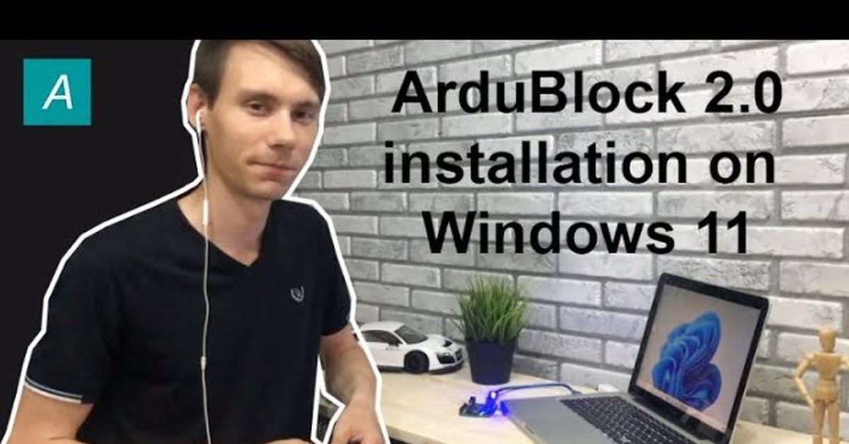 ArduBlock 2.0 установка на Windows 11 pro | Пикабу