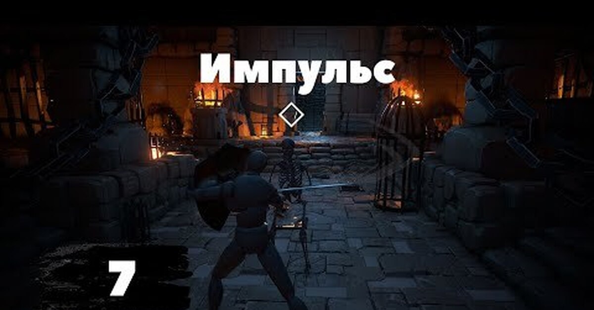 [7]Unreal Engine 5 C++ Developer: Learn C++ & Make Video Games | Создание игр на C++ в Unreal ...