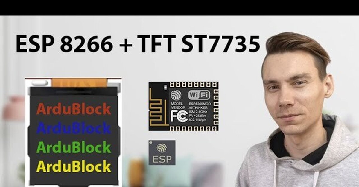 ESP 8266 12f + Дисплеи TFT ST7735 | Пикабу